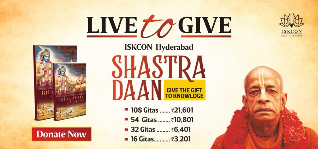 Shastra Daan – Sri Sri Radha Madanmohan | ISKCON Abids Hyderabad ...